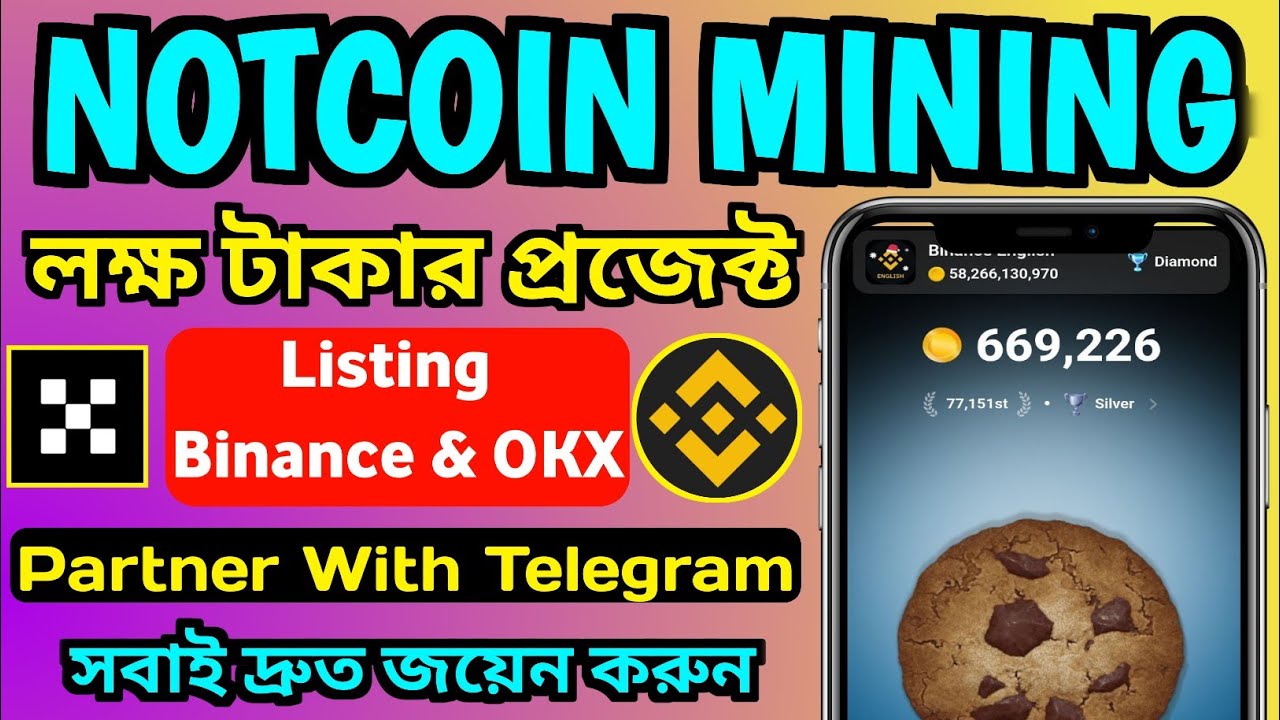 Notcoin Mining Project। Notcoin Mining New Update। Notcoin Mining Telegram। - YouTube