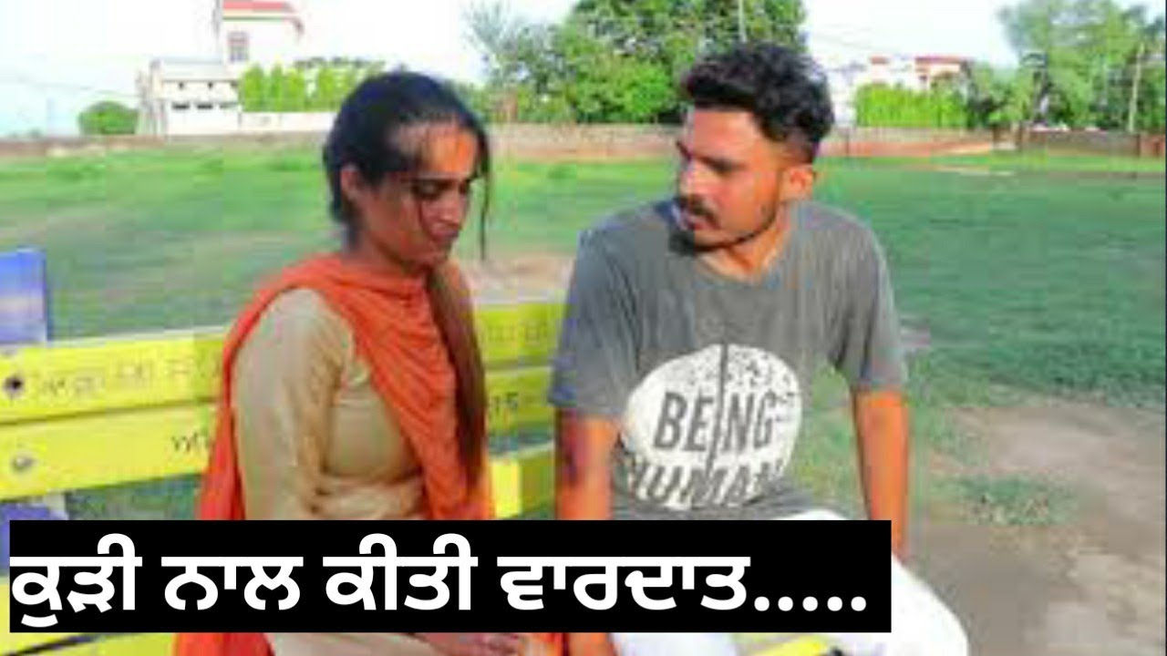 ਵਾਰਦਾਤ ! Wardat short movie ! - YouTube