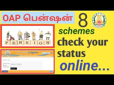 8 விதமான OAP பென்ஷன்||apply to online||check your status online||Common ...