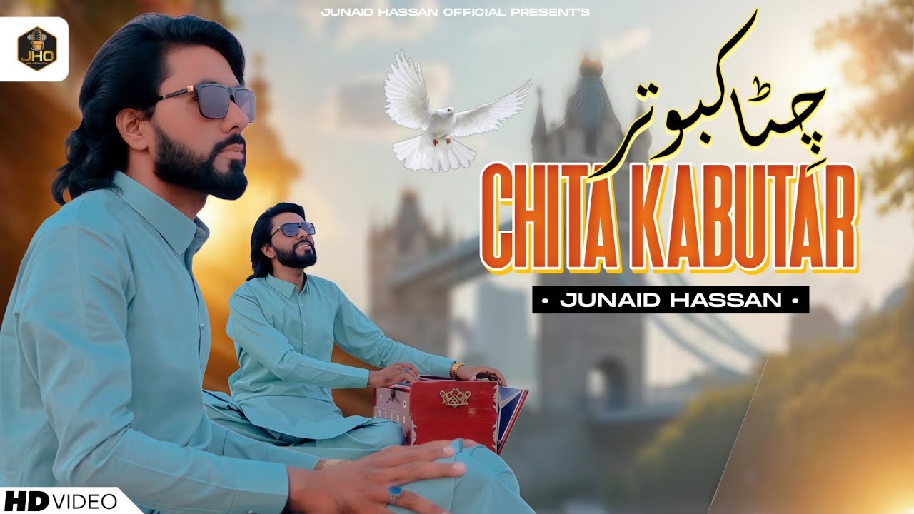 Chita Kabutar | Junaid Hassan | Official Video | New Dohray Mahiye 2025 | Junaid Hassan Official ...