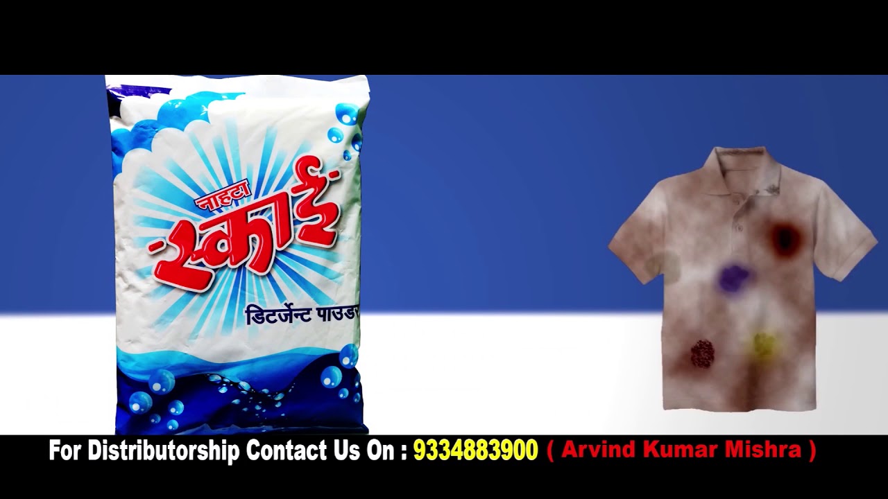 Sky Detergent Channel Copy - YouTube