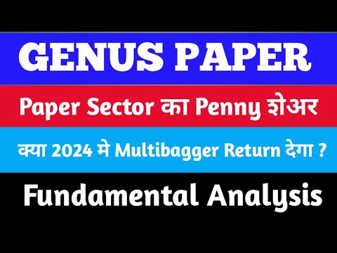 genus paper share latest news | genus paper share | genus paper share ...