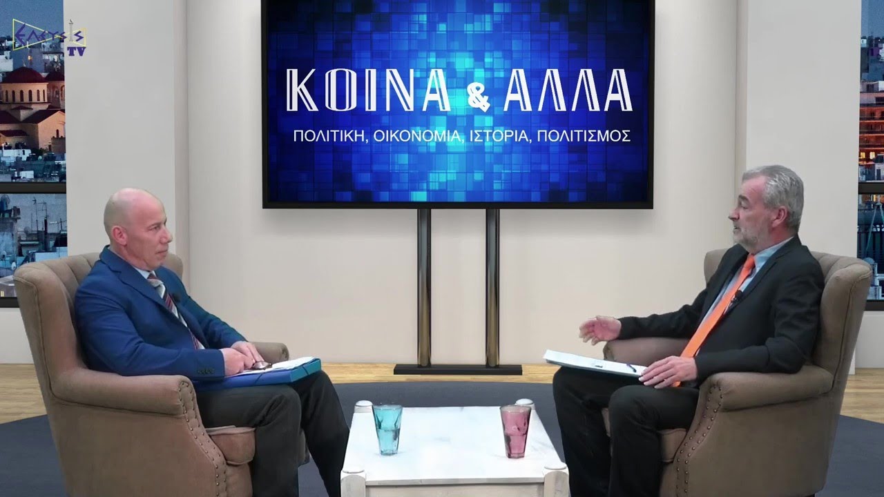 ΑΚΟΜΑ ΚΑΙ ΟΛΑ ΤΑ ΚΟΜΜΑΤΑ ΝΑ ΕΝΩΘΟΥΝ ΔΕΝ ΜΠΟΡΟΥΝ ΝΑ ΕΧΟΥΝ ΤΗΝ ΓΝΩΣΗ ΠΟΥ ...