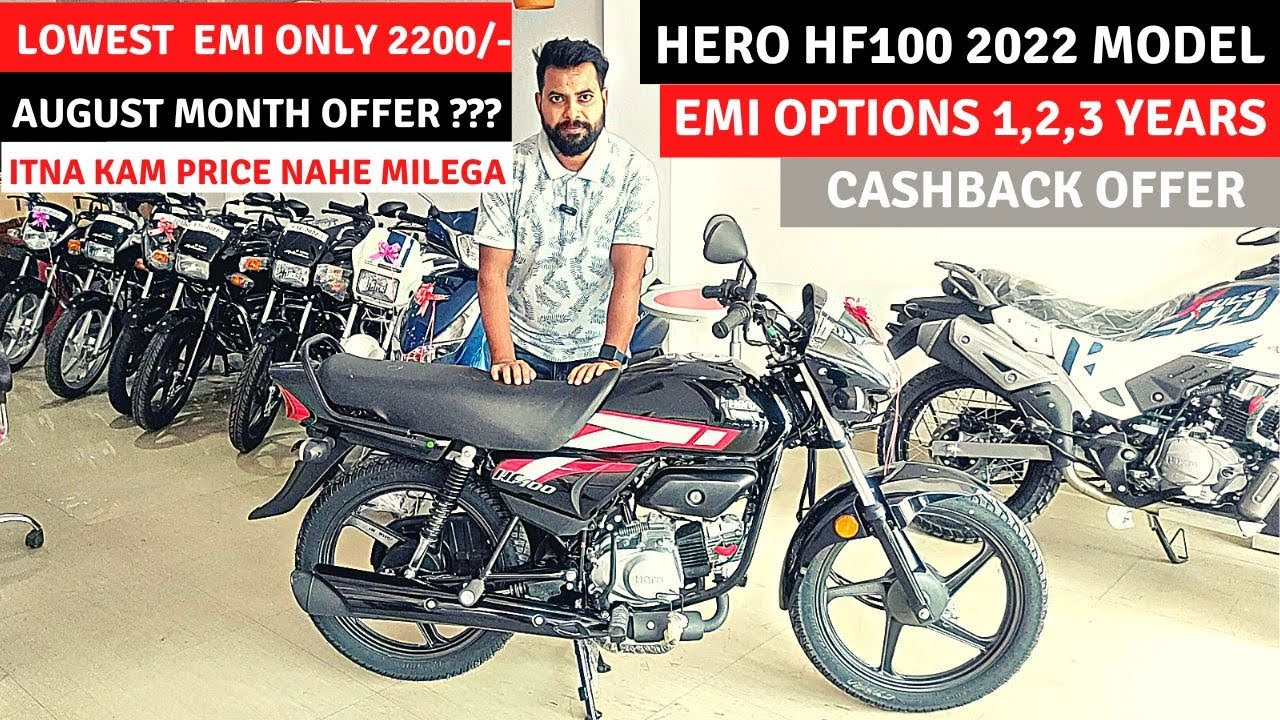 Hero HF100 2022 New Model | Finance | Emi's ? | On Road Price ...