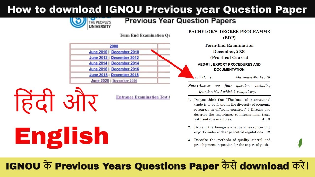 How to download IGNOU Previous year Question Paper | IGNOU previous ...
