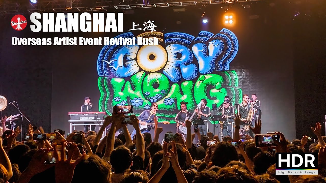 Overseas Artist Event Revival Rush in Shanghai - 4K HDR - Cory Wong ...