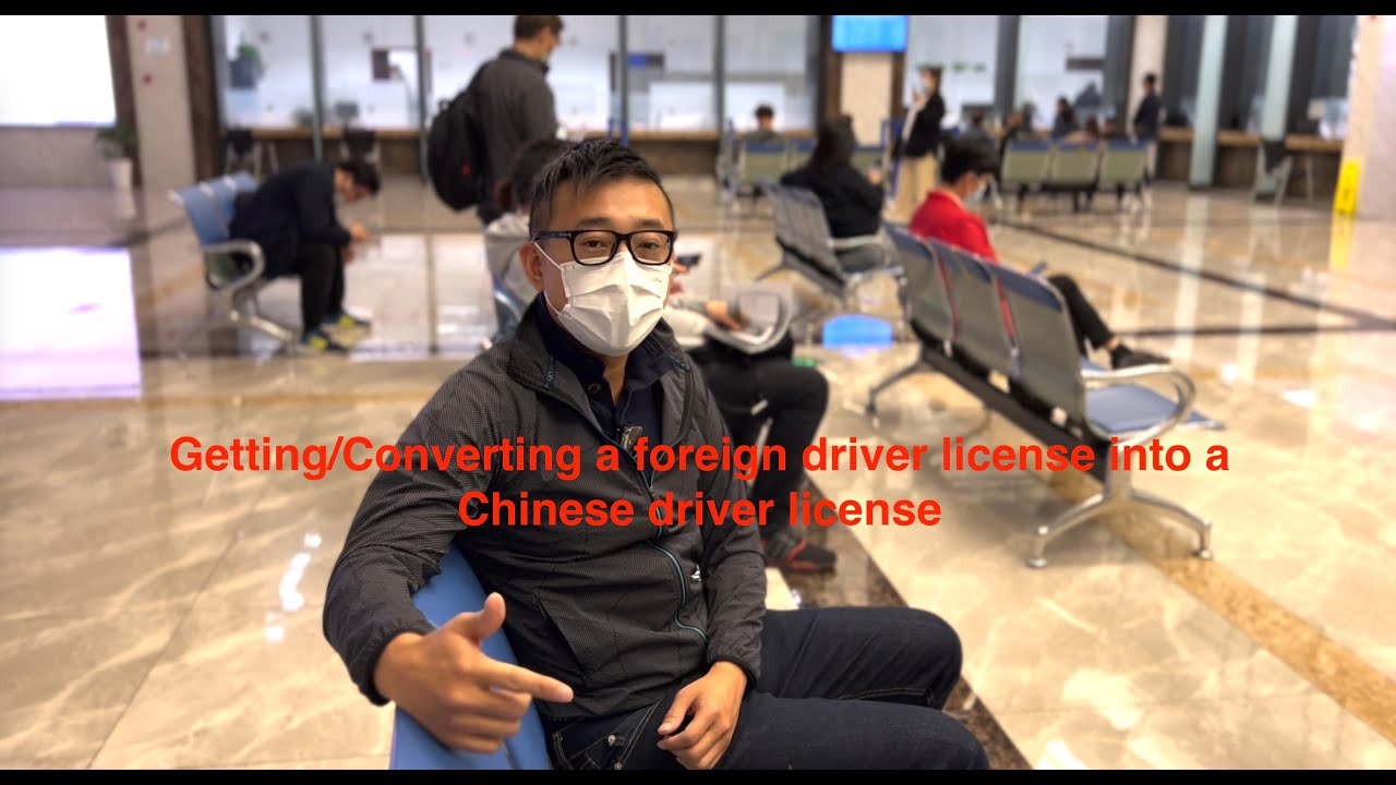 Getting/Converting a foreign driver license into a Chinese driver ...