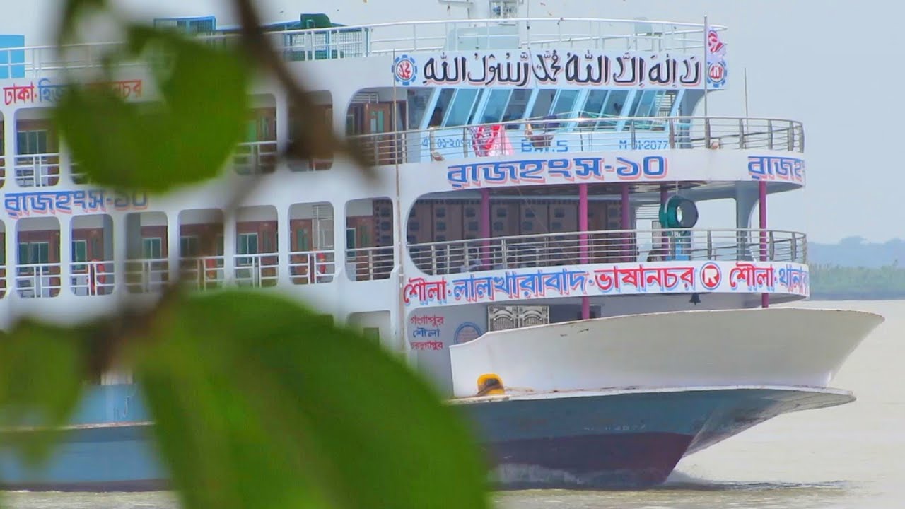 ভাষানচর রুটের নতুন নৌযান এম ভি রাজহংস-১০ | New launch of Vashanchar ...