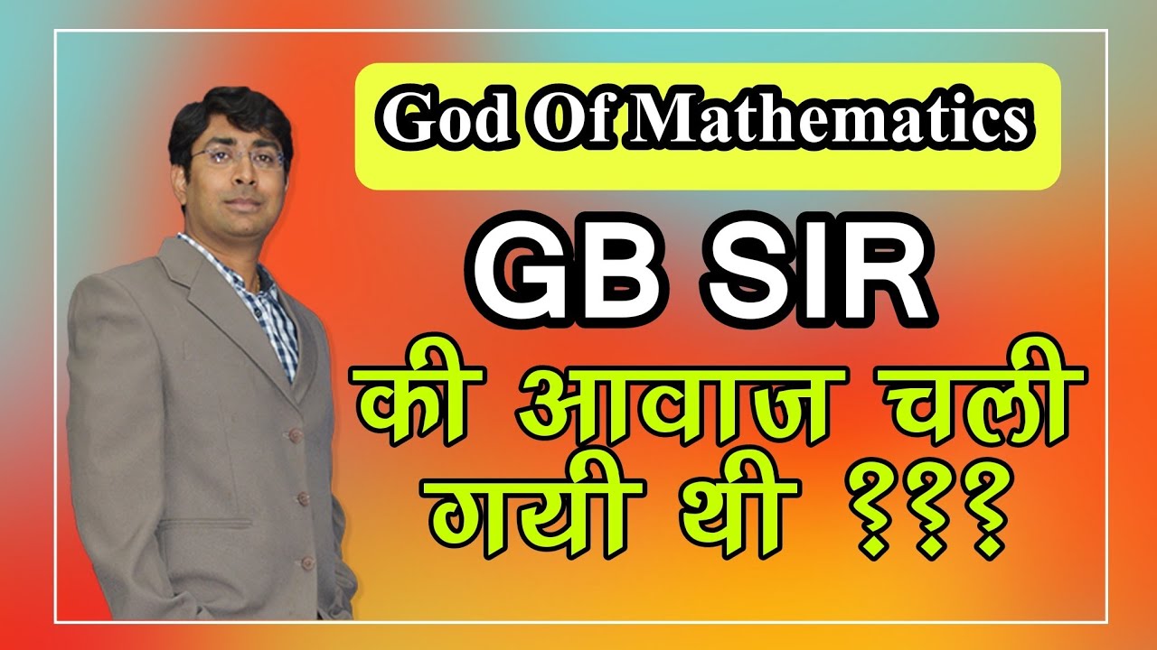 WHAT HAPPENED WITH GB SIR VOICE .?? - YouTube