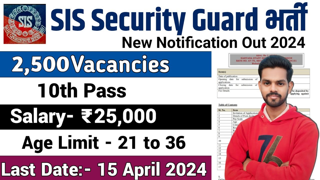 Sis security guard bharti 2024 | Security Guard Bharti 2024 | Best job ...
