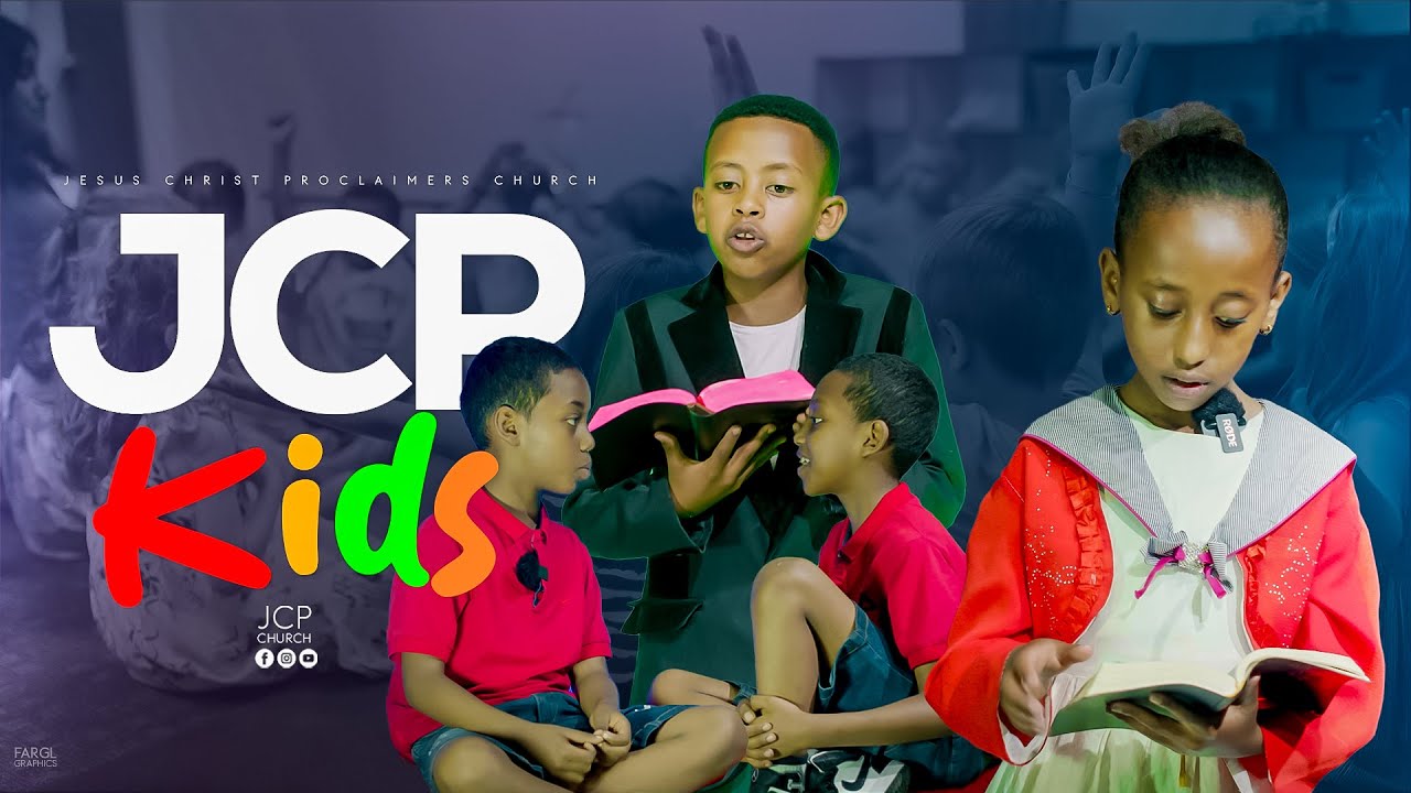 JCP KIDS || JCP MULTIMEDIA PRESENTS || 2024 - YouTube