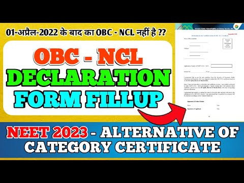Neet 2023 - OBC NCL Declaration Form Fillup | Don't have obcncl certificate for form filling ...
