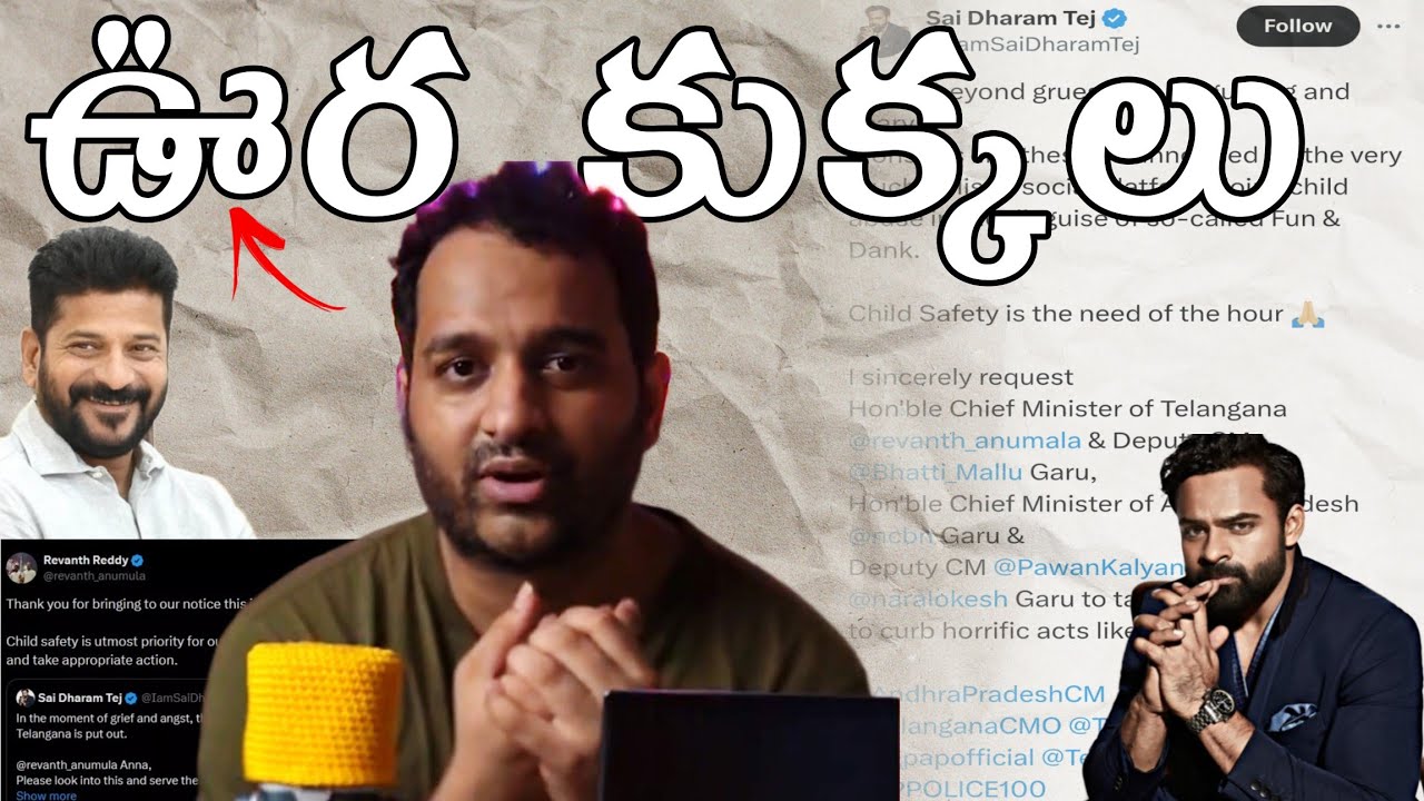 "Praneeth Hanumanthu Controversy: Telangana Government Files Case Over ...