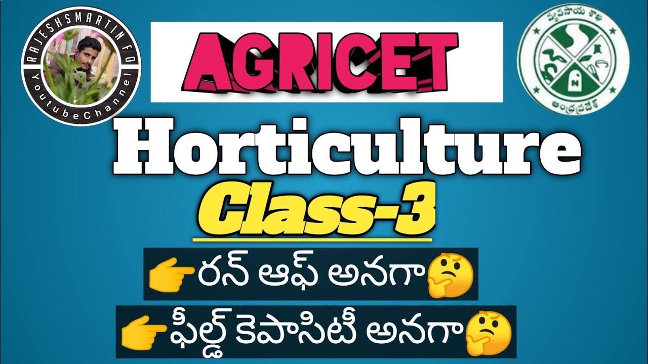 #Rajesh_smartinfo agricet preparation plan Horticulture Class -3 - YouTube