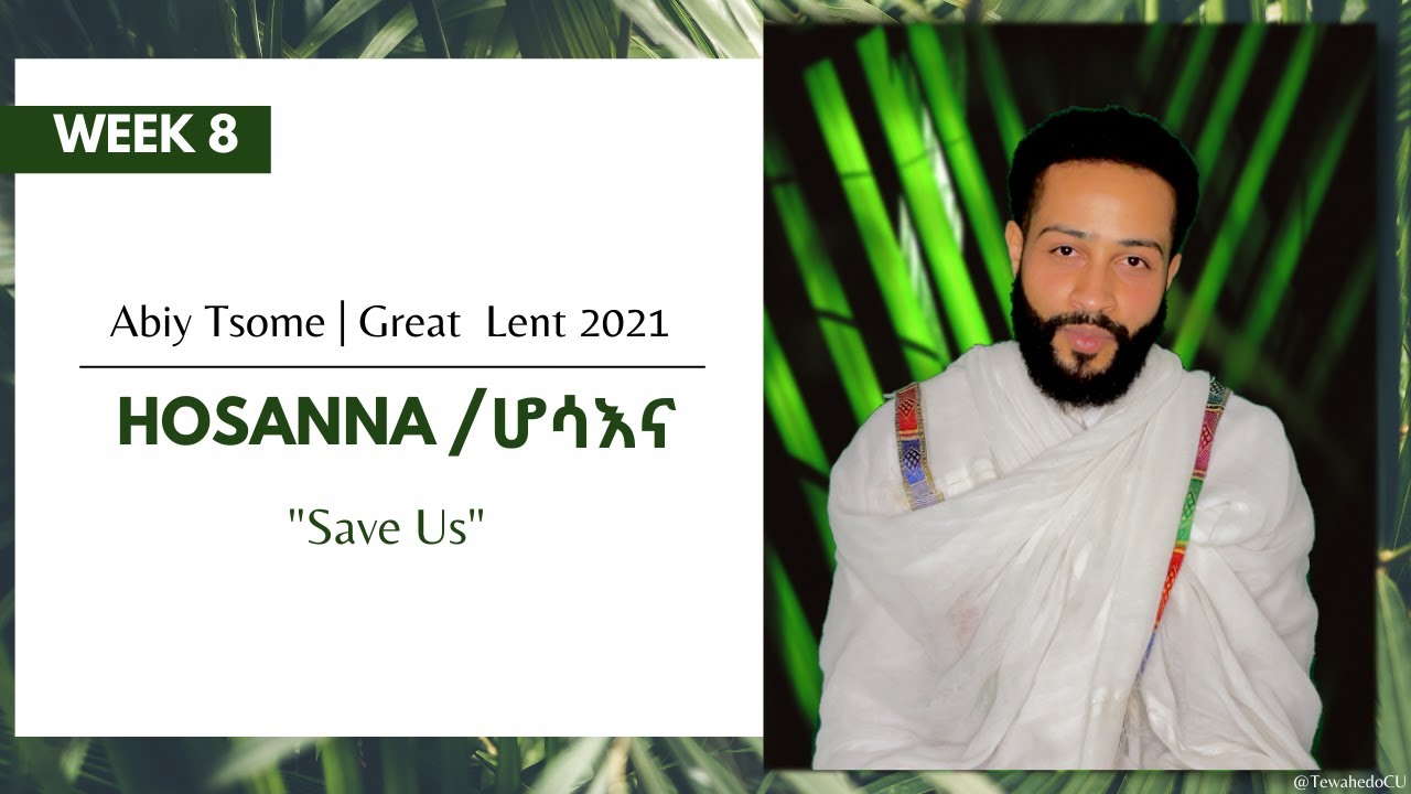 Abiy Tsome | Great Lent 2021: Week 8 Hosanna - YouTube