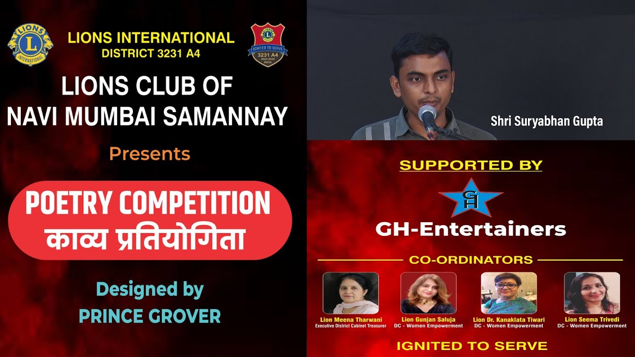 Mr. Suryabhan Gupta || Poetry - YouTube