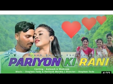 PARIYO KI RANI PARIYO KI Kahani NEW SANTHALI Full Video 2023 - YouTube
