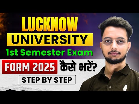 LU 1st Semester Exam 2025 Form कैसे भरे? |Lucknow University UG & PG Semester Exam 2025 Form Process