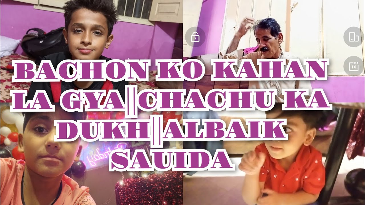 BACHON KO KAHAN LA GYA||CHACHU KA DUKH||ALBAIK SAUIDA # ...