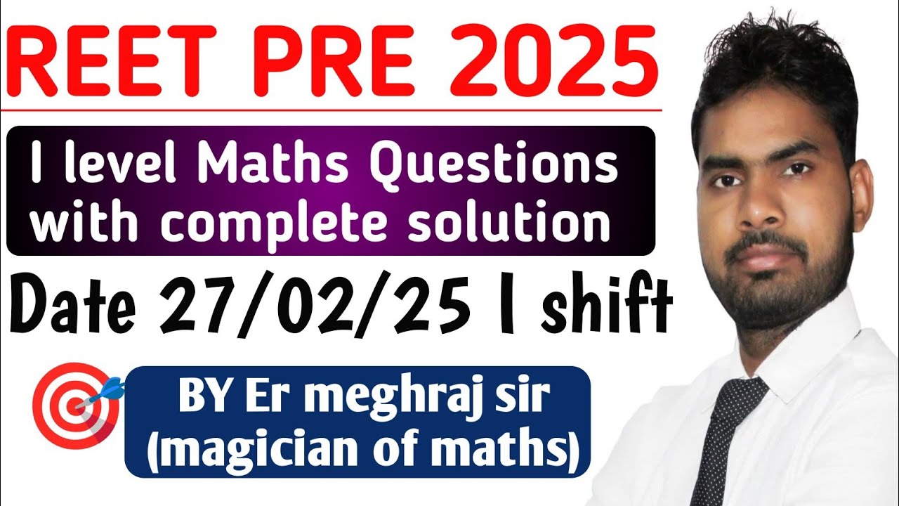 reet pre 1 level 2025 answer key 1 shift 27/2/25//reet 1 level maths ...