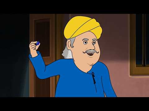 Gramer Kohinur Churi || Bengali Animated Comedy Series || Dui Buri || Ssoftoons
