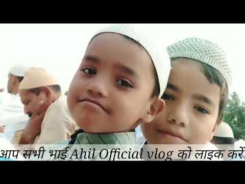 Ahil official Vlog - YouTube