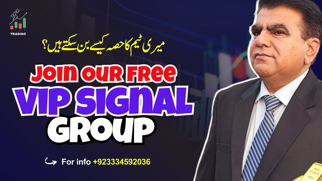How to Join | Free VIP Signal Group | Hafeez Vaseer - YouTube