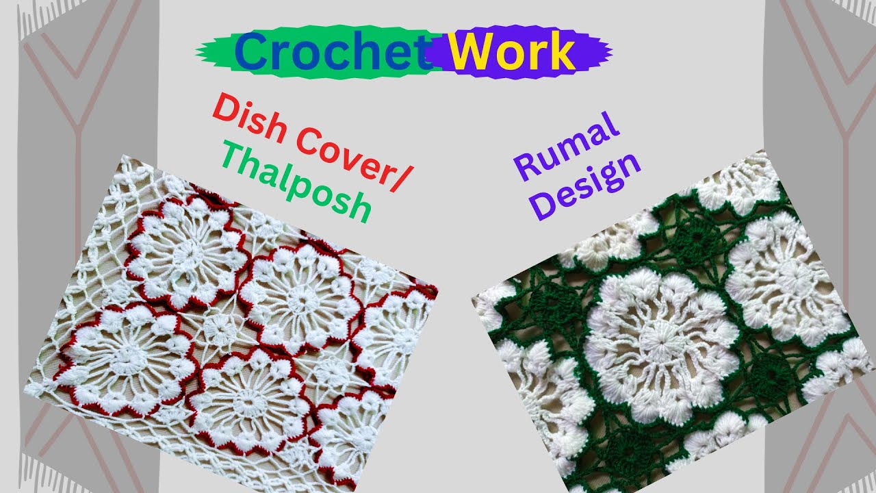 Crochet Thalposh | Woolen Rumal Design | Crochet Food Cover | Crochet ...
