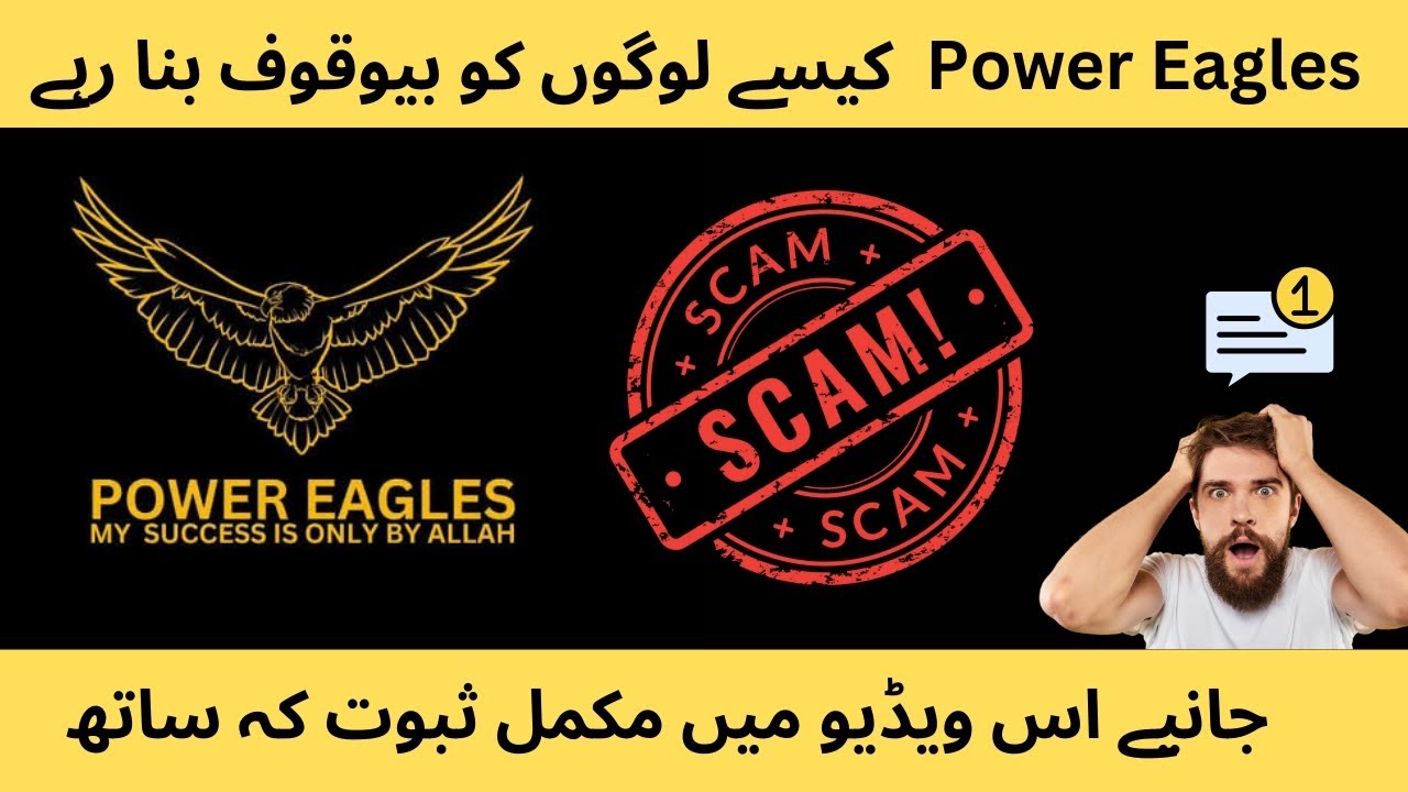 Power eagles online business review | Forever living products scam | power eagles fake or real ...