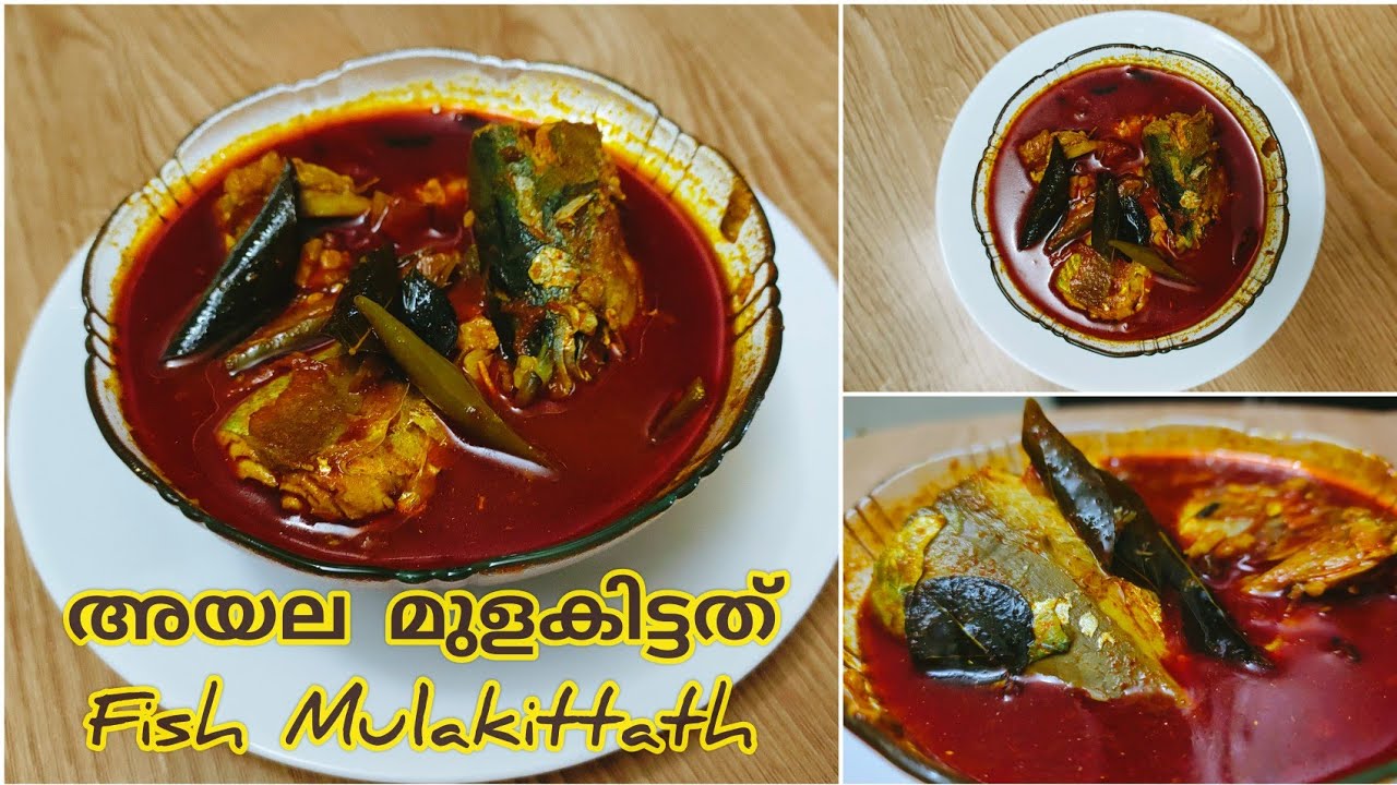 Ayala mulakittath || Malabar fish curry || kerala special mulakittath # ...