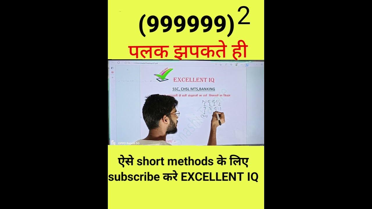 #. Square of 9/99/999/9999/99999 - YouTube