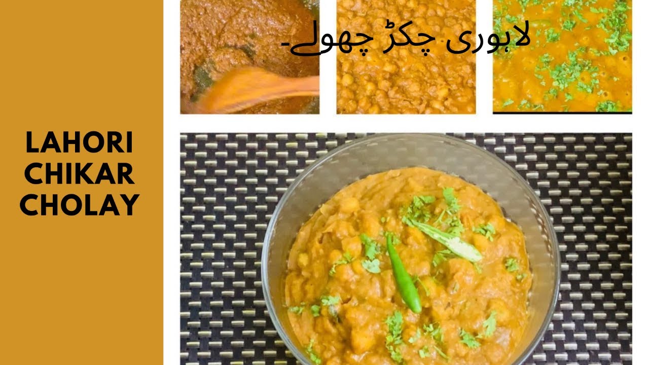 Best chikar cholay recipe by cook& eat with noshi | Authentic pakistani ...