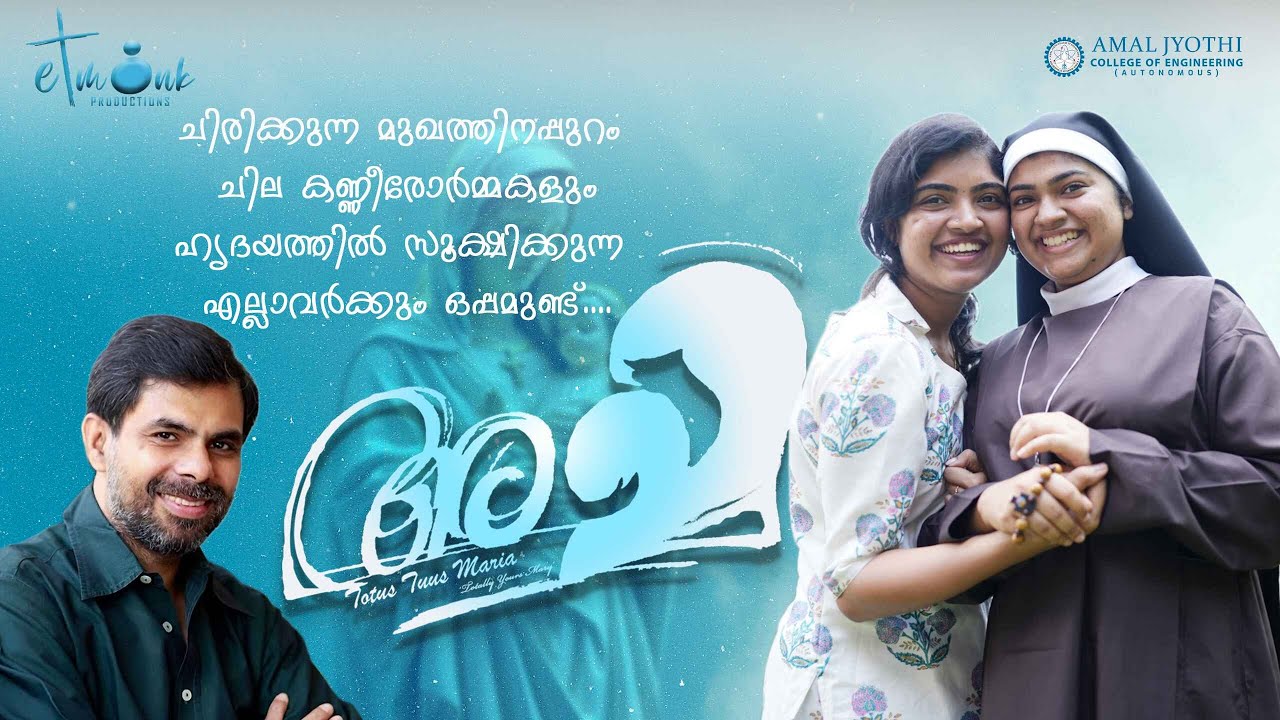 AMMA | TOTUS TUUS MARIA | HRIDHAYATHIL NINNUYARUM | FR JOMY | KESTER ...