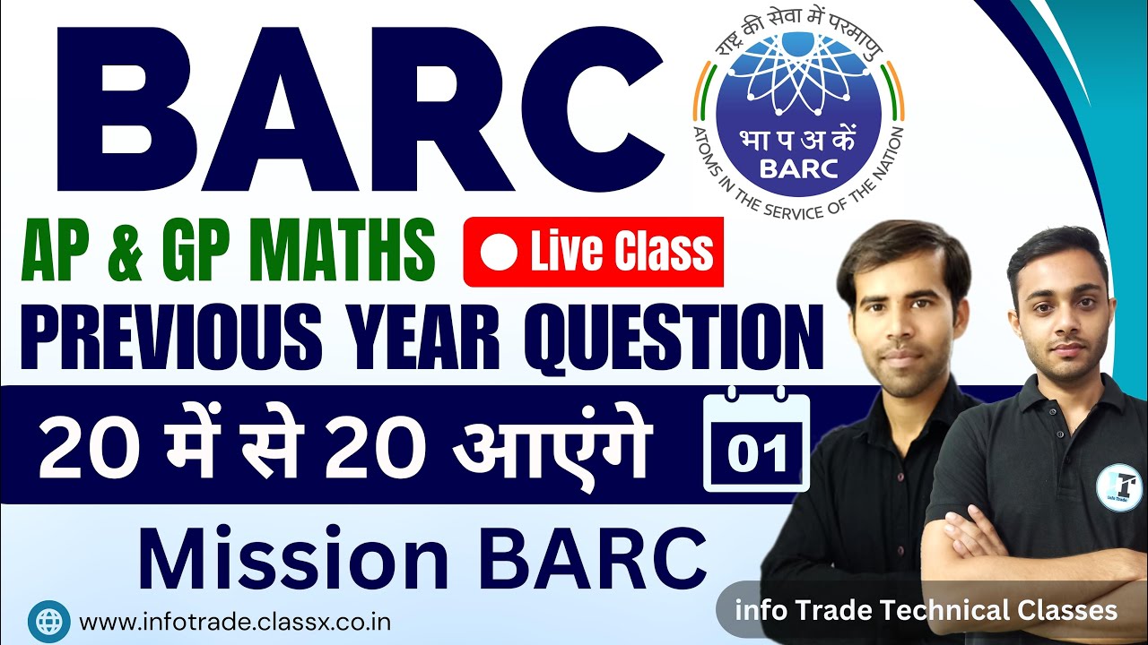 BARC AP & GP Maths Live Class Previous Year Question Mission BARC || BARC Recruitment 2023 - YouTube