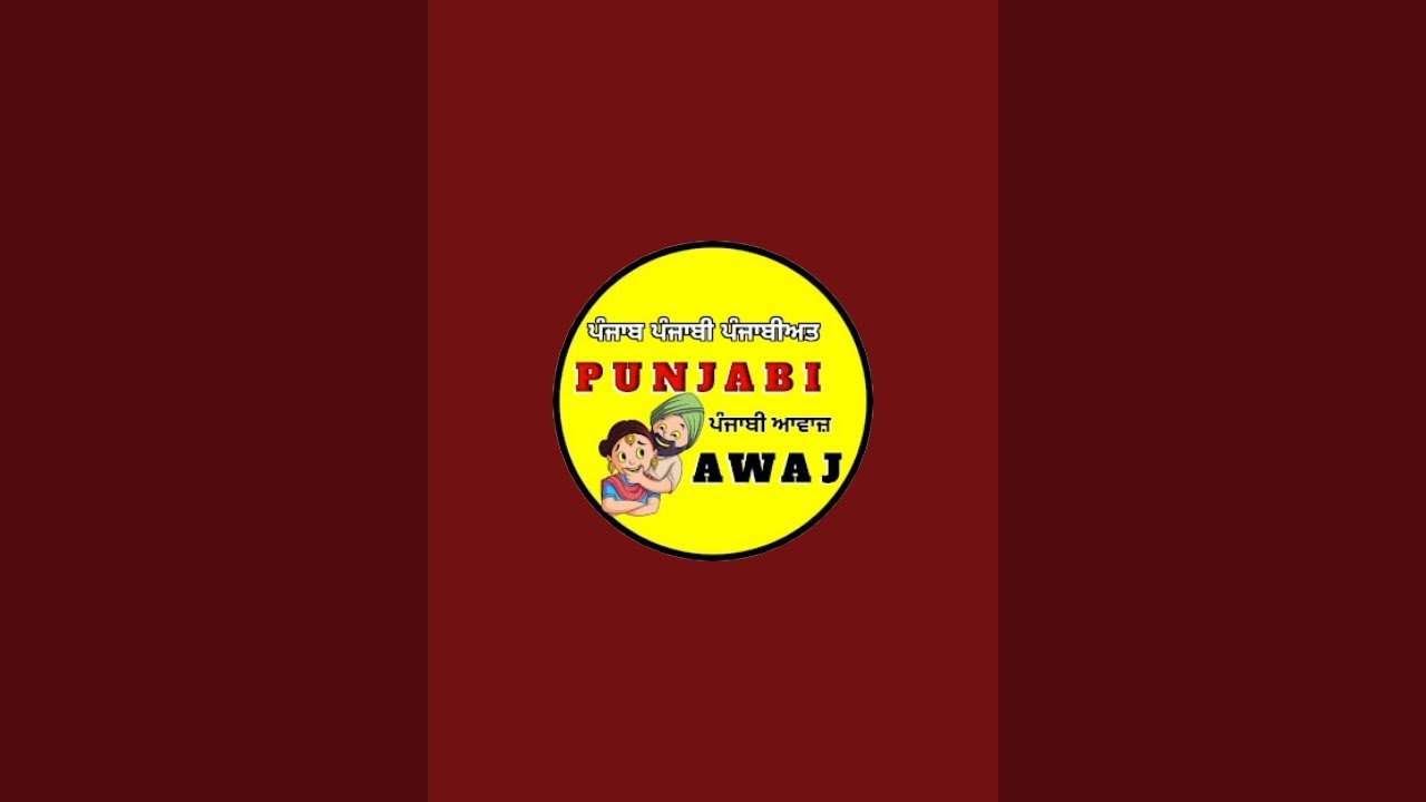 PUNJABI AWAJ is live! - YouTube
