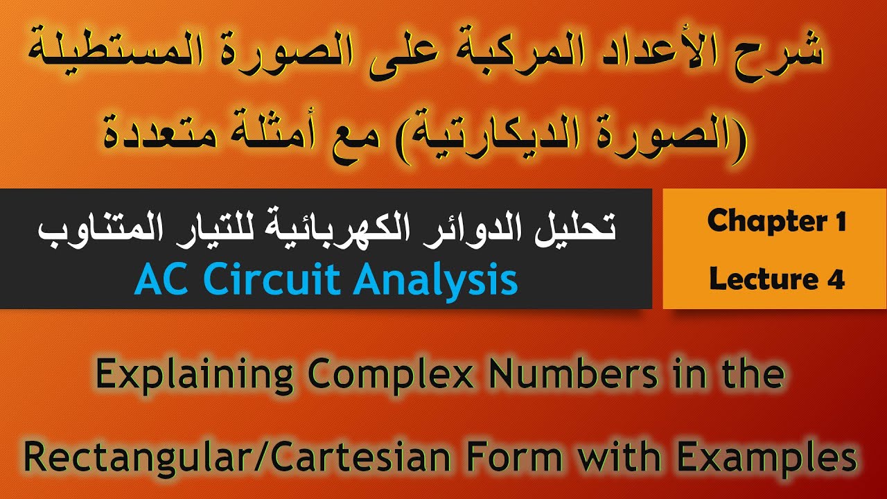 AC Circuit Analysis | Ch1-Lec4: Explaining Complex Numbers in ...