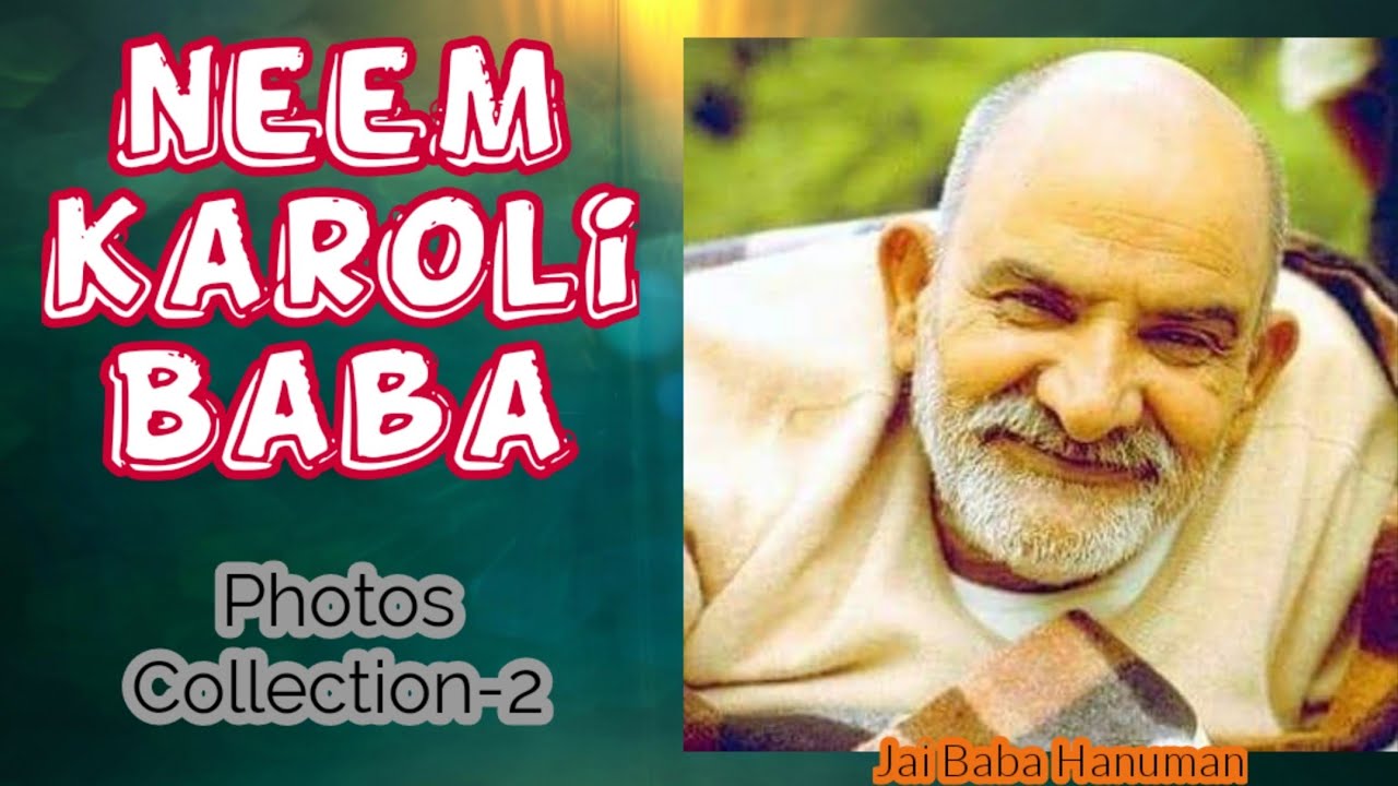 Neem Karoli Baba Old Photos Collection-2 | नीम करोली बाबा जी की फ़ोटो ...
