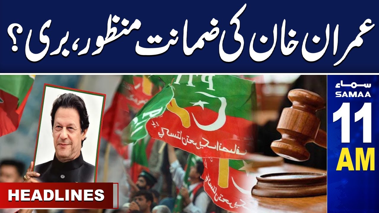 Samaa News Headlines 11 AM | Good News For PTI | 9 Nov 2024 | SAMAA TV ...