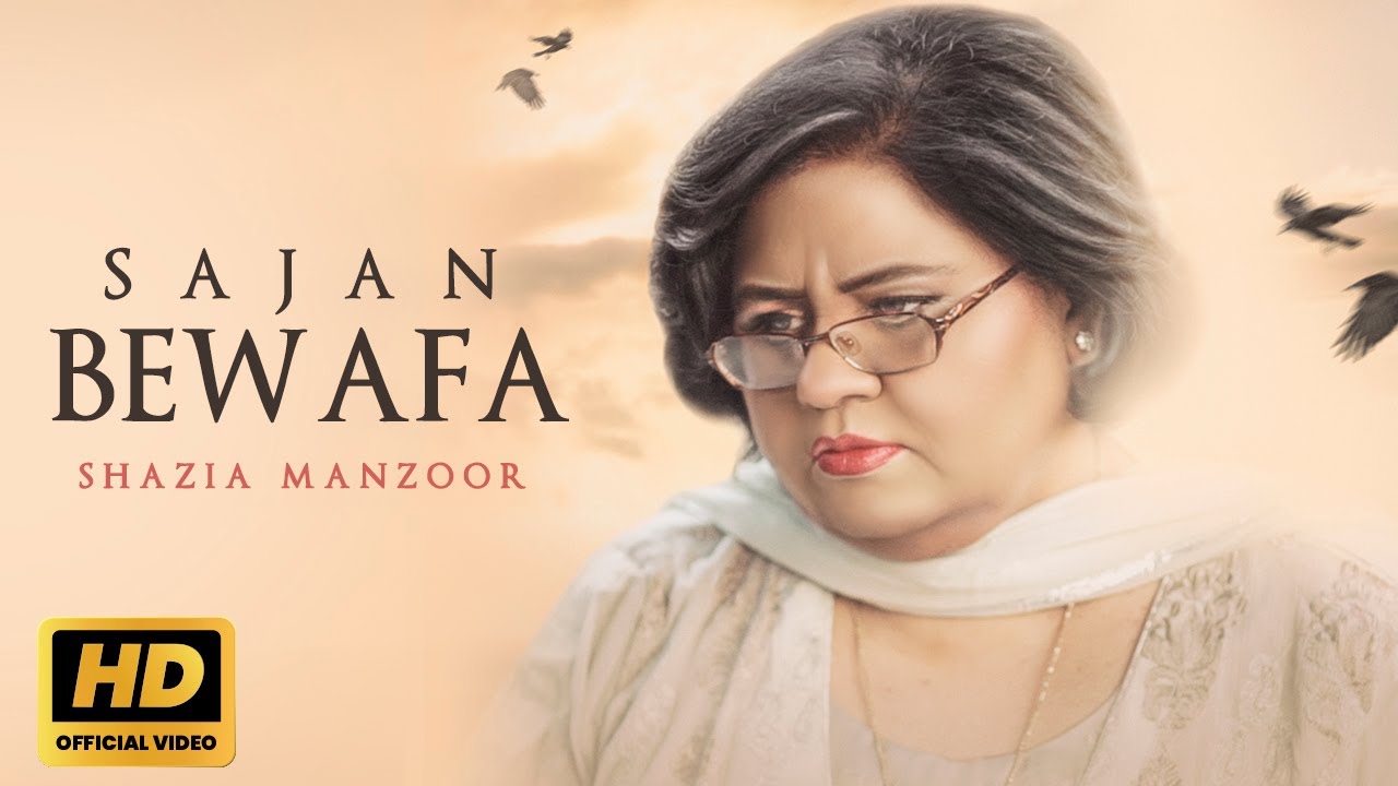 Shazia Manzoor - Sajan Bewafa | Official Music Video | Punjabi Song | Shazia Manzoor Songs - YouTube