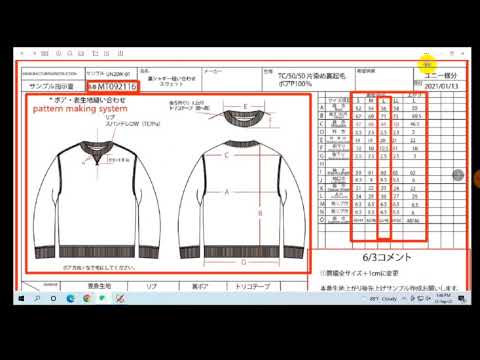 t-shirts pattern making garments cad winda software system - YouTube