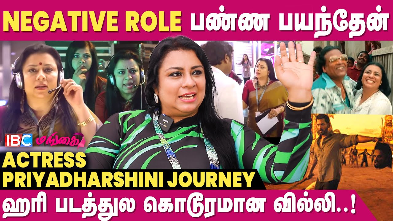நடிக்க Chance கேட்டு நான் நிக்கமாட்டேன்..! - Sarpatta Parambarai Actress Priyadharshini ...
