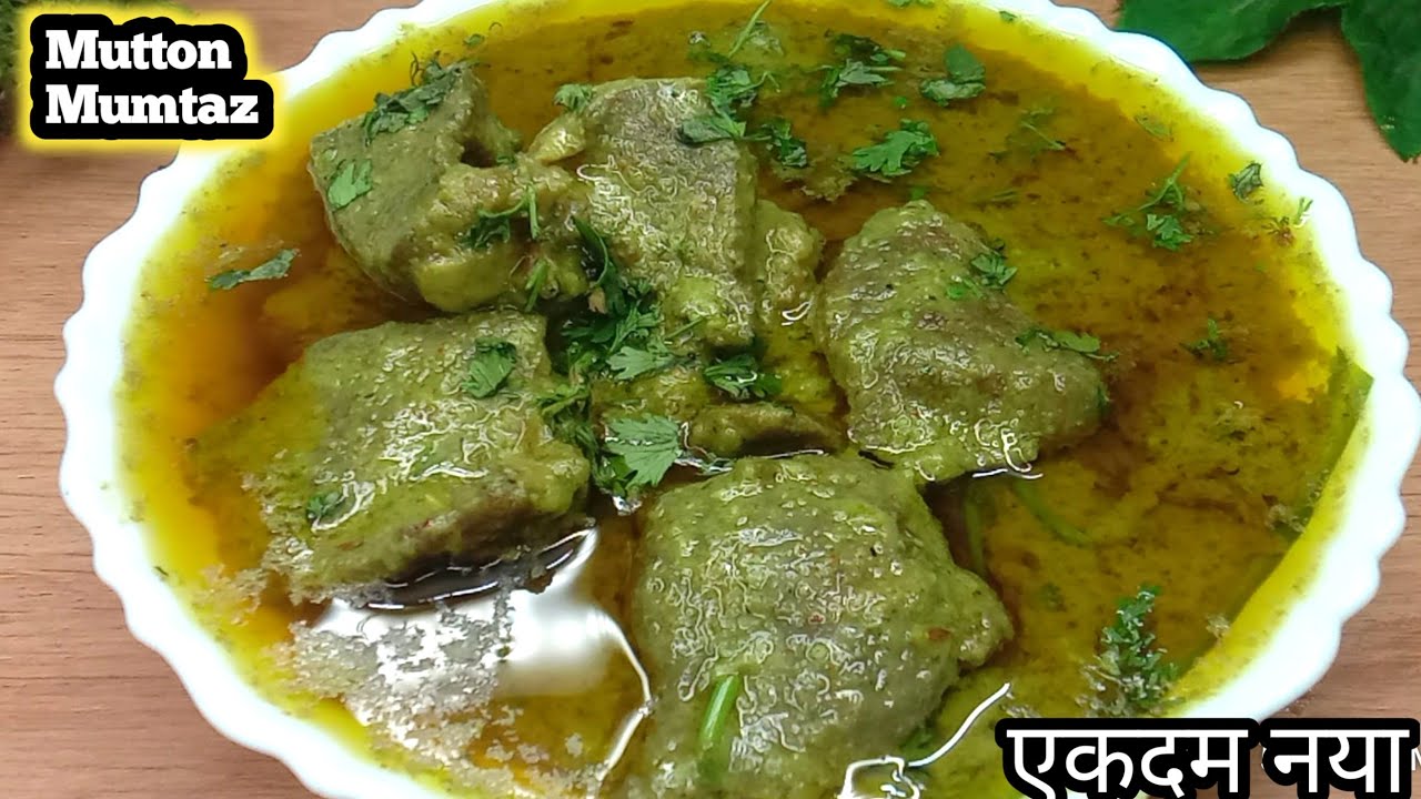 Try This Delicious Mughlai Mutton Curry Everyone Loved it | Mutton ...