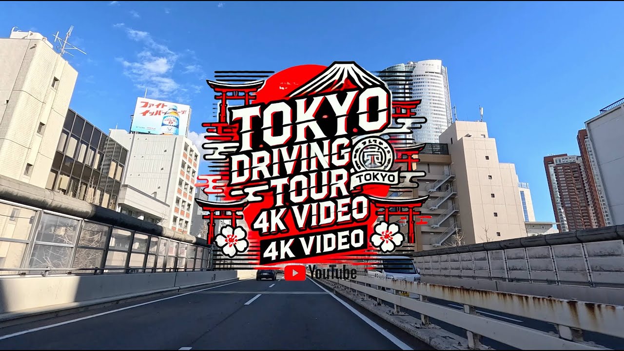 TOKYO 4K Drive: Ikejiri to Hitotsdubashi - YouTube