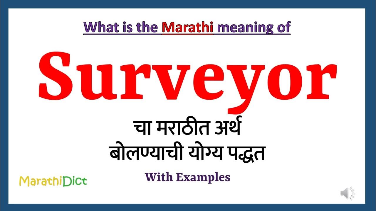Surveyor Meaning In Marathi Surveyor Surveyor In Marathi surveyor-meaning-in-marathi-surveyor-surveyor-in-marathi