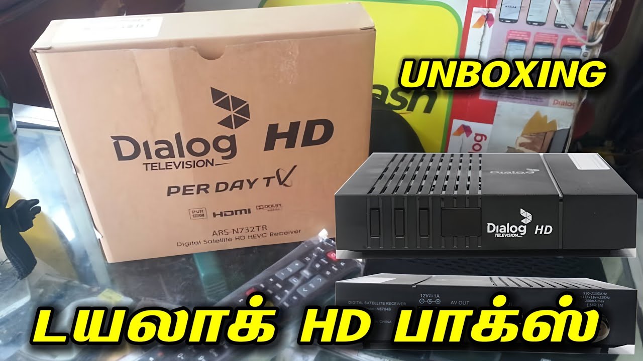 டயலாக் TV - செட்டாப் பாக்ஸ் UNBOXING || DIALOG TV - SET TOP BOX ...