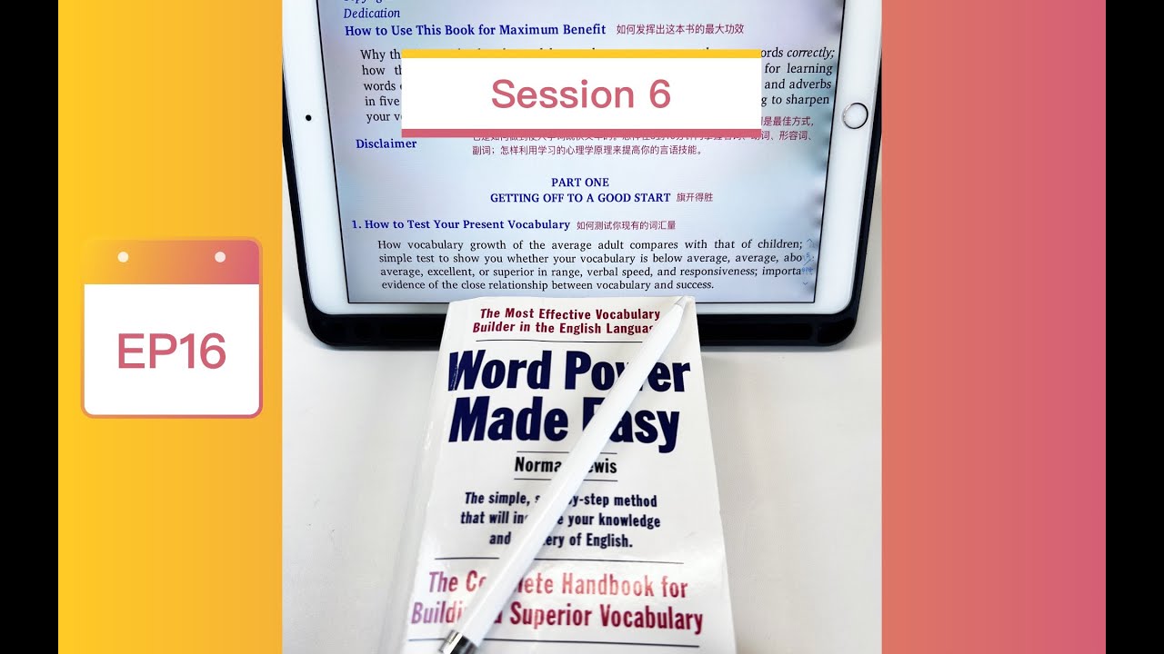 EP16-Session6《Word Power Made Easy》📈词汇暴涨 - YouTube