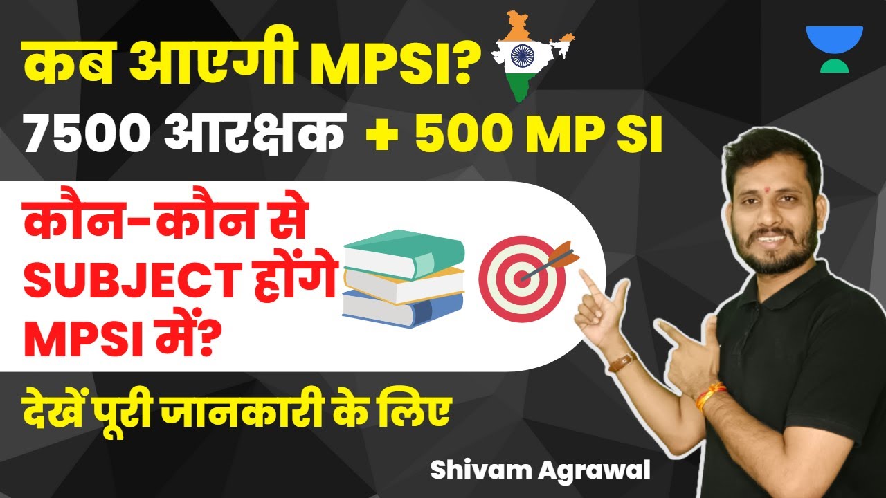 MP SI Exam Subject List | MP SI 500 VACANCY & MP Police Constable 7500 ...