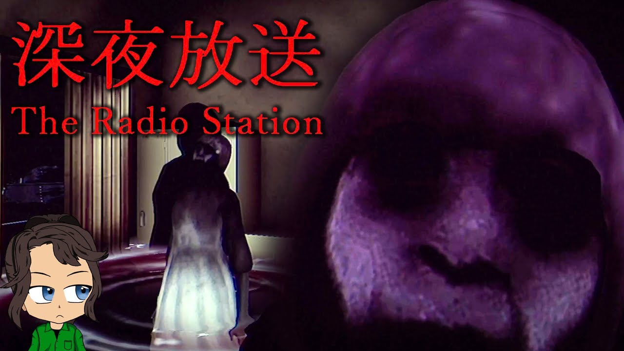 Chilla's Art: The Radio Station [Full Game + All Endings] - YouTube