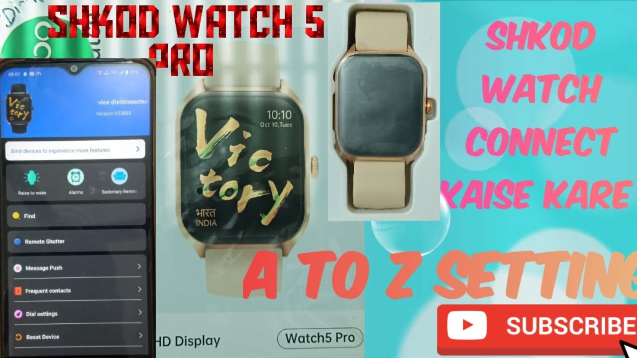 Shkod watch connect kaise kare |How to connect shkod watch 5 pro| Wait ...