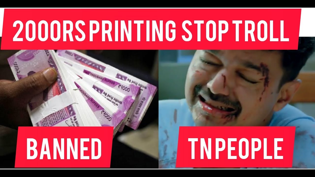 2000 RUPEES NOTE STOPPED TROLL-MEMES SPOTLIGHT - YouTube